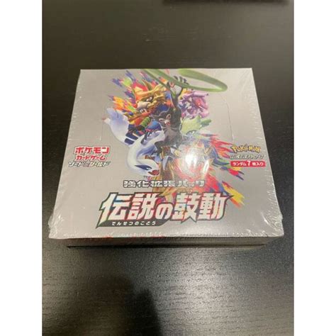 ポケモン 伝説の鼓動 未開封box 1boxの通販 By Magi 個人ユーザー直販｜ポケモンならラクマ