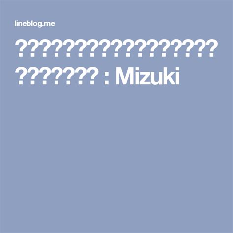 秘密にしたい スイートポテト＆パンプキンタルト Mizuki イラスト シンカ 青黒