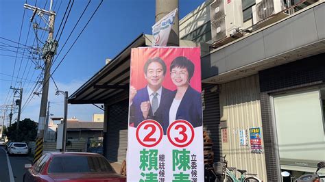 選戰風雲再起！鄭俊雄旗幟被陳素月大看板遮掩