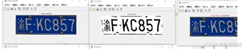 基于matlab的车牌识别系统有语音播报功能语音车牌识别系统设计 Csdn博客