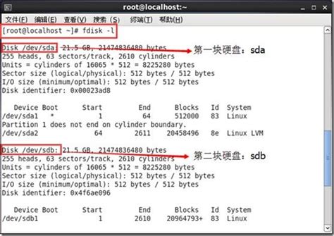 模拟mbr扇区故障及修复步骤 Csdn博客