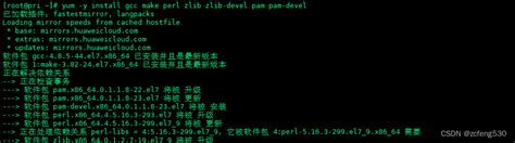 centos 7 升级openssh7 4到9 2 centos7 openssh升级 csdn博客