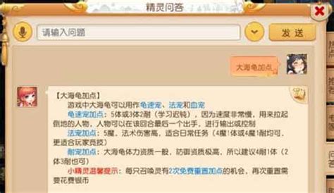 梦幻西游手游双武器怎么开启 梦幻西游手游专区 RPG手游网 rpgsy