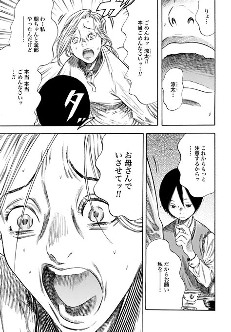 Comic Zenon＆ゼノン編集部 On Twitter 3