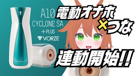 実演音声☆えっち1年分その2【連動csv付属】 [tunacan] Dlsite 同人 R18