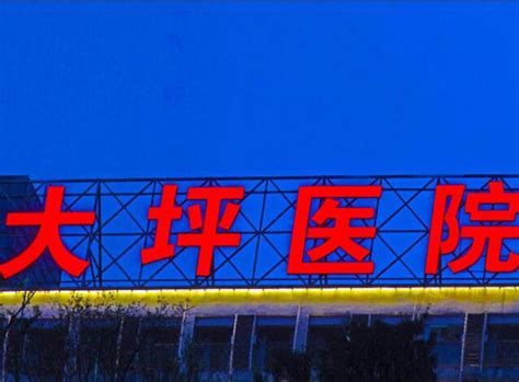 点阵发光字制作 北京飓马文化墙设计制作公司
