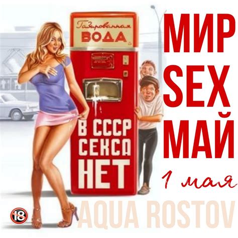 Dorm Sex in the Ussr photos порно