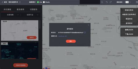 百度地图 javascript api 百度地图js api csdn博客