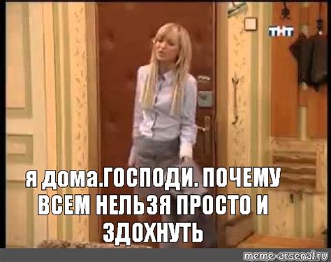 Создать мем "Света букина" - Картинки - Meme-arsenal.com
