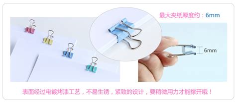 得力8556es 15mm长尾夹60只筒 6彩色燕尾夹15mm 小号票夹 票据分类夹 耐用性 零星集采快易省