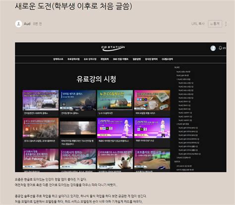 Sns 인증합니다 실전 Vfx강의 Cg스테이션