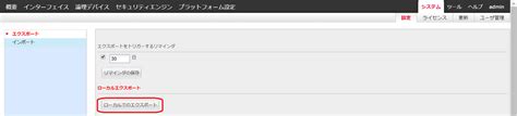 Firepower4100 Ftd Ftd利用時のfpr4100シリーズの交換手順 Ftd 623xまで Cisco
