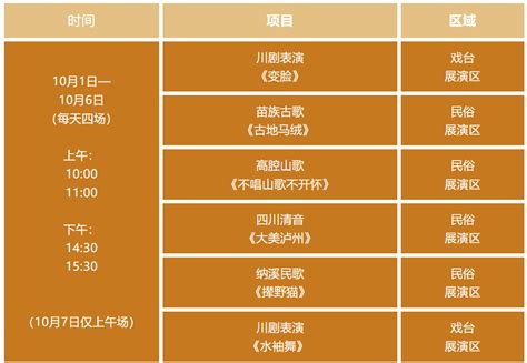 中国工艺美术馆 中国非物质文化遗产馆