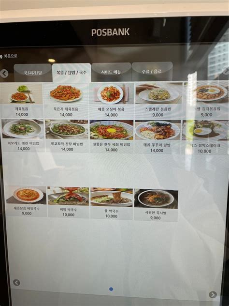 화성 동탄역 맛집 가성비 좋은 든든한 한끼 까치식당 네이버 블로그