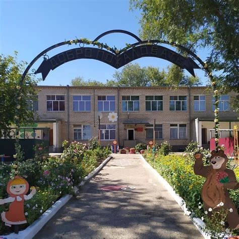 МКДОУ Детский сад 5 село Малые Ягуры ВКонтакте