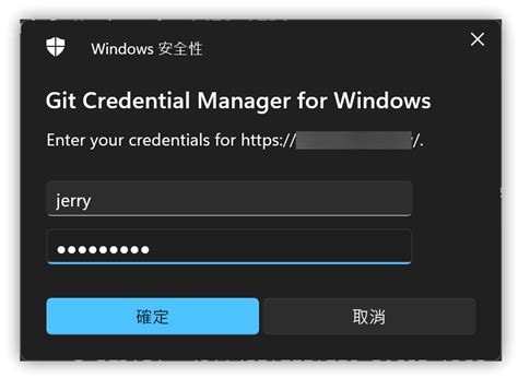 git ssl 連線失敗時的解決方法 簡睿隨筆