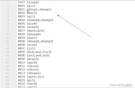 Java实现中文转拼音：pinyin4j与jpinyin工具库 Csdn博客