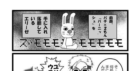 エリーゼ 【tox2】アルヴィンくんとエリーゼちゃん 43ティポ 冷や熱うどんのマンガ 漫画 テイルズ アルヴィン Pixiv