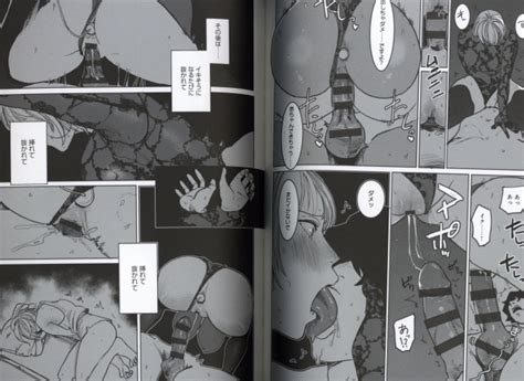 Better Than Sex J List