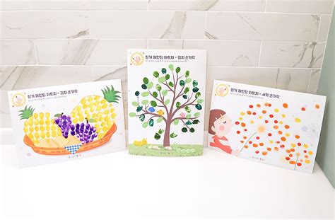 핑거 페인팅 아트지