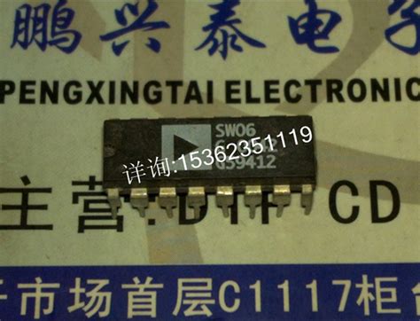 Sw06g Sw06gp四路spst模拟开关场效应ic进口双列16直插脚dip封虎窝淘