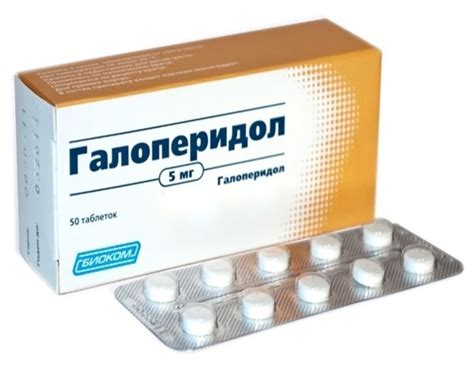 Побочные эффекты нейролептиков. Комментирует психиатр | Клиника доктора ...