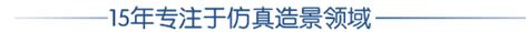 产品展示仿真植物墙室内仿真植物墙室外仿真植物墙 广州市东初雕塑工艺品有限公司