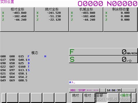 Fanuc开发技术集 数据实时采集技术focas1 获取机床上的程序 Csdn博客