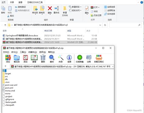 基于微信小程序的hpv疫苗预约与抢苗系统的设计与实现开题报告源码） Csdn博客