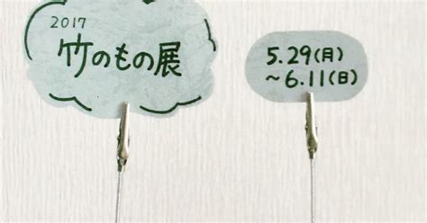 Life Gallery 花 Hana イベントアップデイト