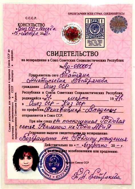 НКВД АРиЯ Ussr ©Я ЕСТЬ Страна жизнь АРиЯ Ussr