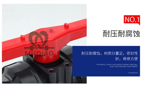 UPVC双由令球阀A PVC双活接球阀 双油任球阀 PVC U给水级塑料球阀 阿里巴巴