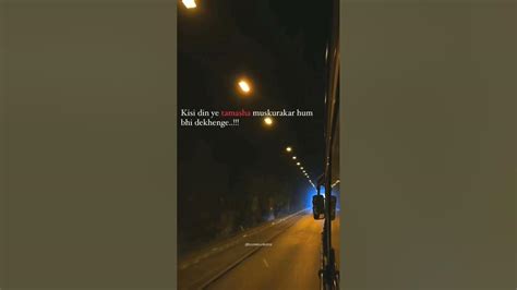 Kisi Din Ye Tamasha Muskurakar Hum Bhi Dekhengequotesviralshort