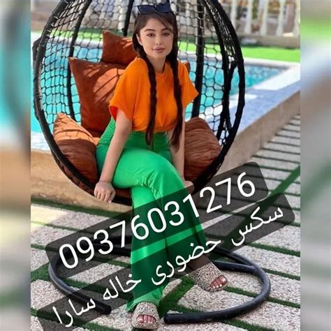 خاله داف دابسمش دافیناز دافخوشگل دافتهران دافسکسی پارتیتهران پارتی پارس سکسیسم