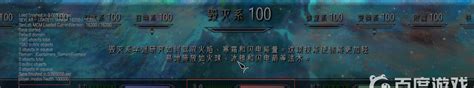 上古卷轴5设置血量代码是什么 上古卷轴5设置血量代码一览 梦幻手游网