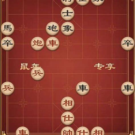 象棋中局战术 顿挫战术 方某子 平五 目的地