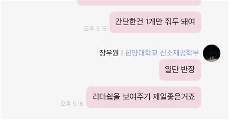 몇십개의 생기부 상담 생기부의신 숨고 숨은고수
