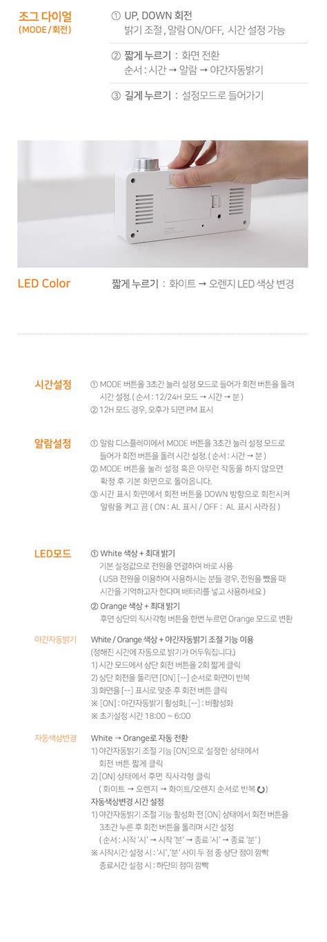 Bigmirror Clocknew14