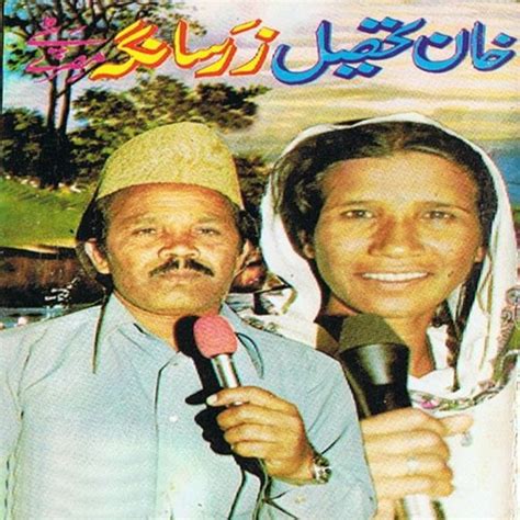 Stream Tasail Tappay Pt 1 By Zarsanga Khan Listen Online For Free