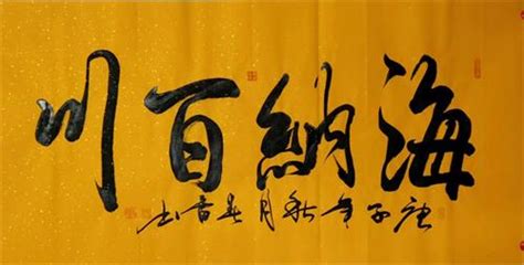 传承民族艺术·弘扬中华文化中国国礼艺术家书画工作室——蒋春蕾 Cctv《艺术名家》栏目组