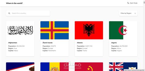 Rest countries api مستقل
