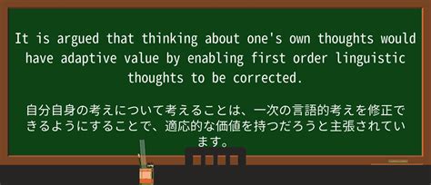 【英単語】adaptiveを徹底解説！意味、使い方、例文、読み方