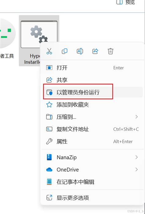 【黑马点评优化】 使用rabbitmq实现消息队列——1 docker与rabbitmq环境安装 黑马点评rabbitmq csdn博客