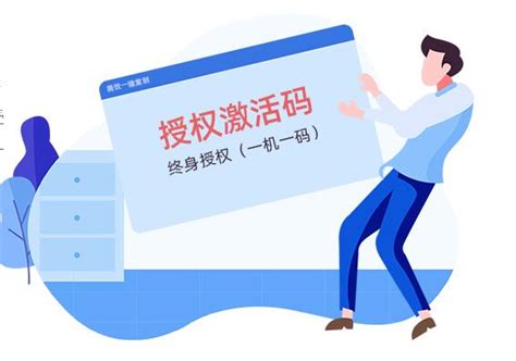 电脑上的复制粘贴神器怎么用来看看赛效一键复制的使用方法赛效一键复制 赛效