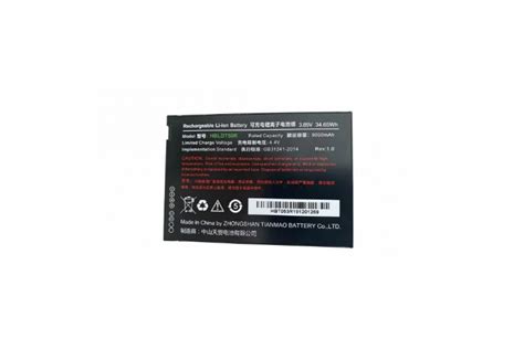 Акумуляторна батарея Urovo DT50 9000 mAh
