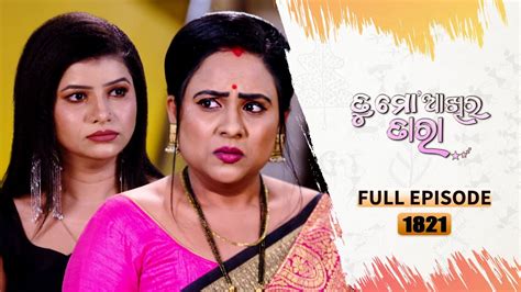 Tu Mo Akhira Tara Full Ep 1821 26th Dec 2023 Tarangtv Tarang