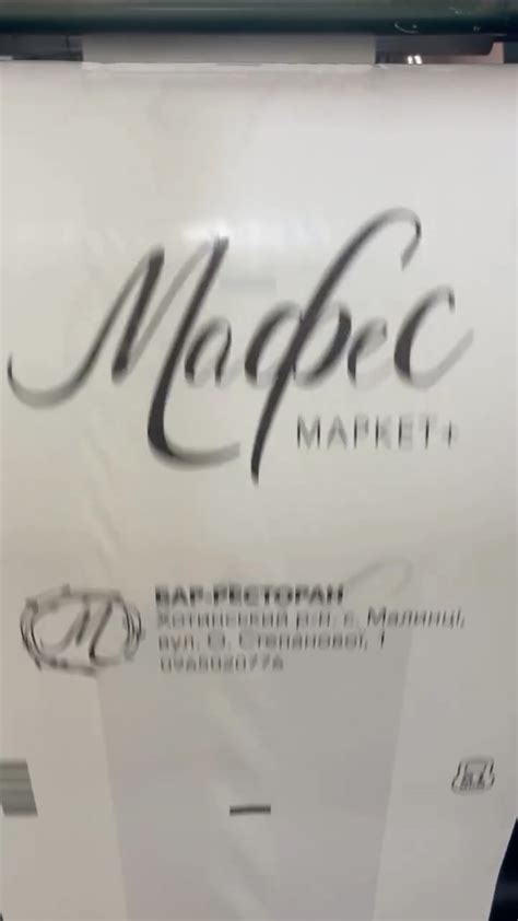 Маркет Малинці Продукти Все для дому Подарунки та інше Mafes Market