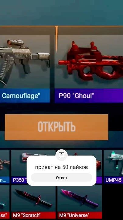 стандофф2 Skibidi Standoff2 стандофф2 стендофф2 подпишись Anime