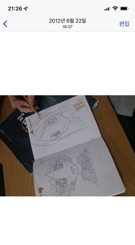 메이플스토리 인벤 내가 갖고있는 사진중에 가장오래된사진 메이플스토리 인벤 자유게시판 구