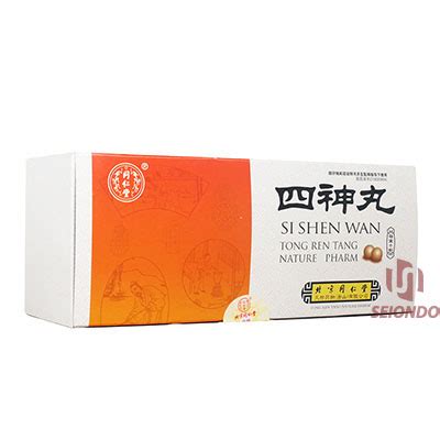四神丸の通販 清恩堂